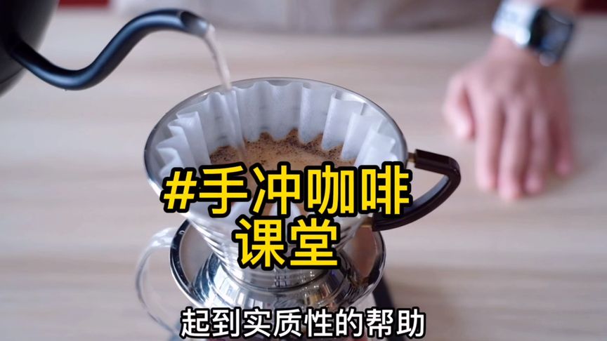 手冲咖啡解答|粉水比,咖啡粉不鼓包?