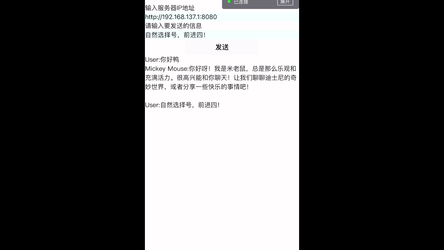 当你和你的舍友第一次实现通信(微信小程序低配版)