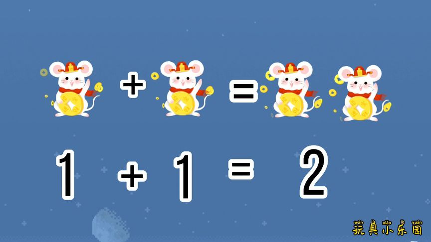数学:儿童数学十以内的加法,今天我们跟宝宝从0开始学习吧!