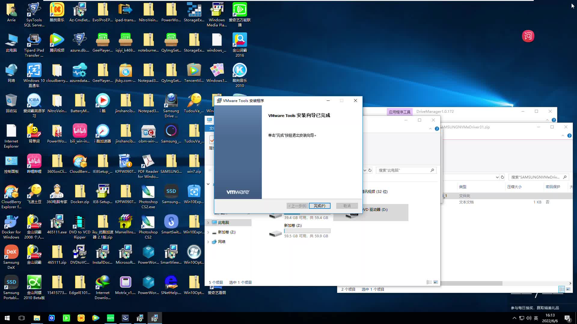 Windows 10 1709设定视频播放器为默认软件