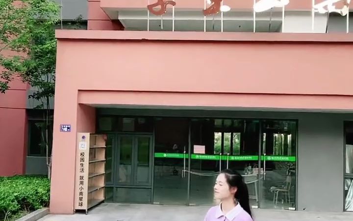 福建林业职业技术学院23级新生云逛校园