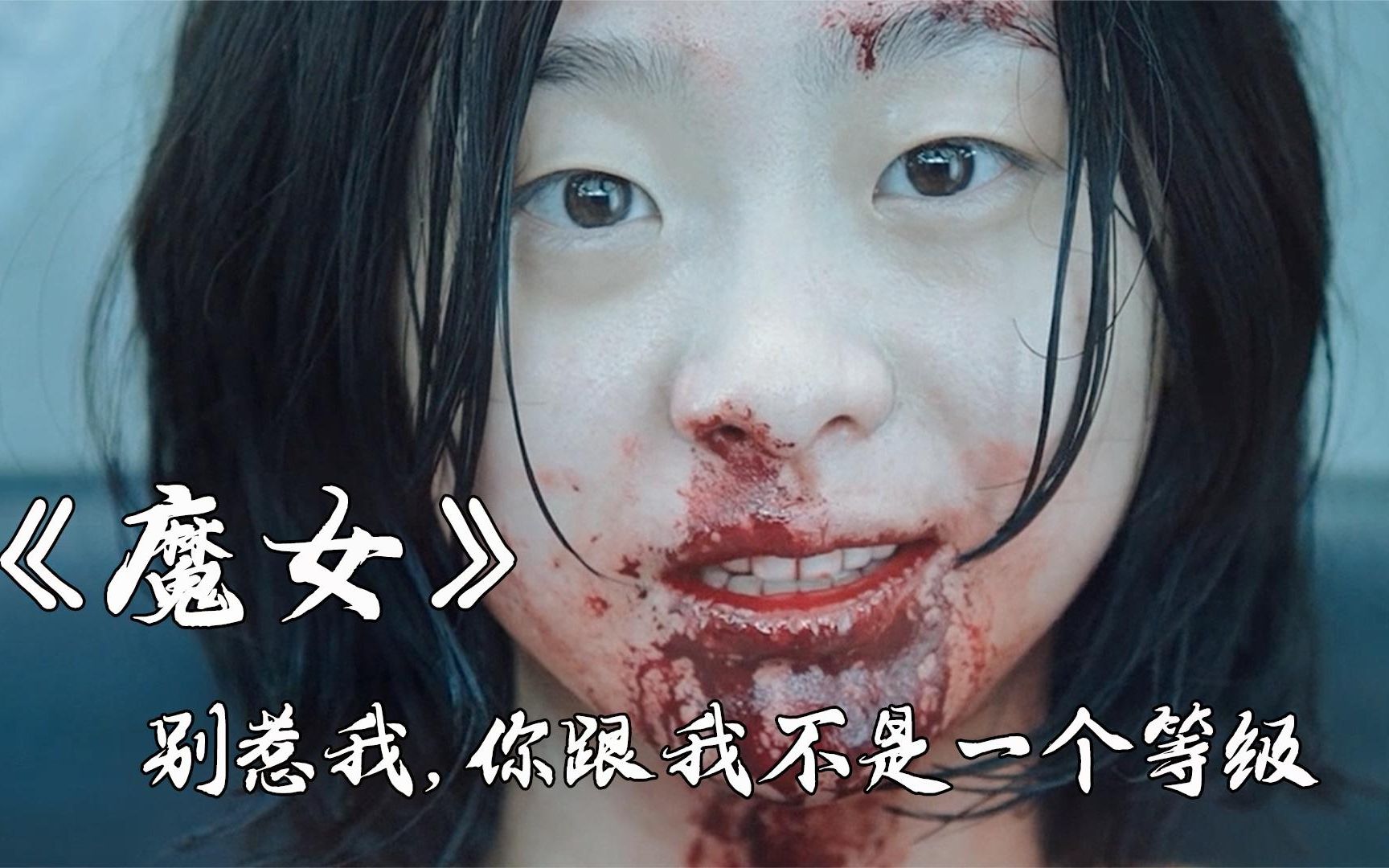 韩国科幻动作片 -看似软萌可爱的女孩,没想到是杀手排行榜第一高手