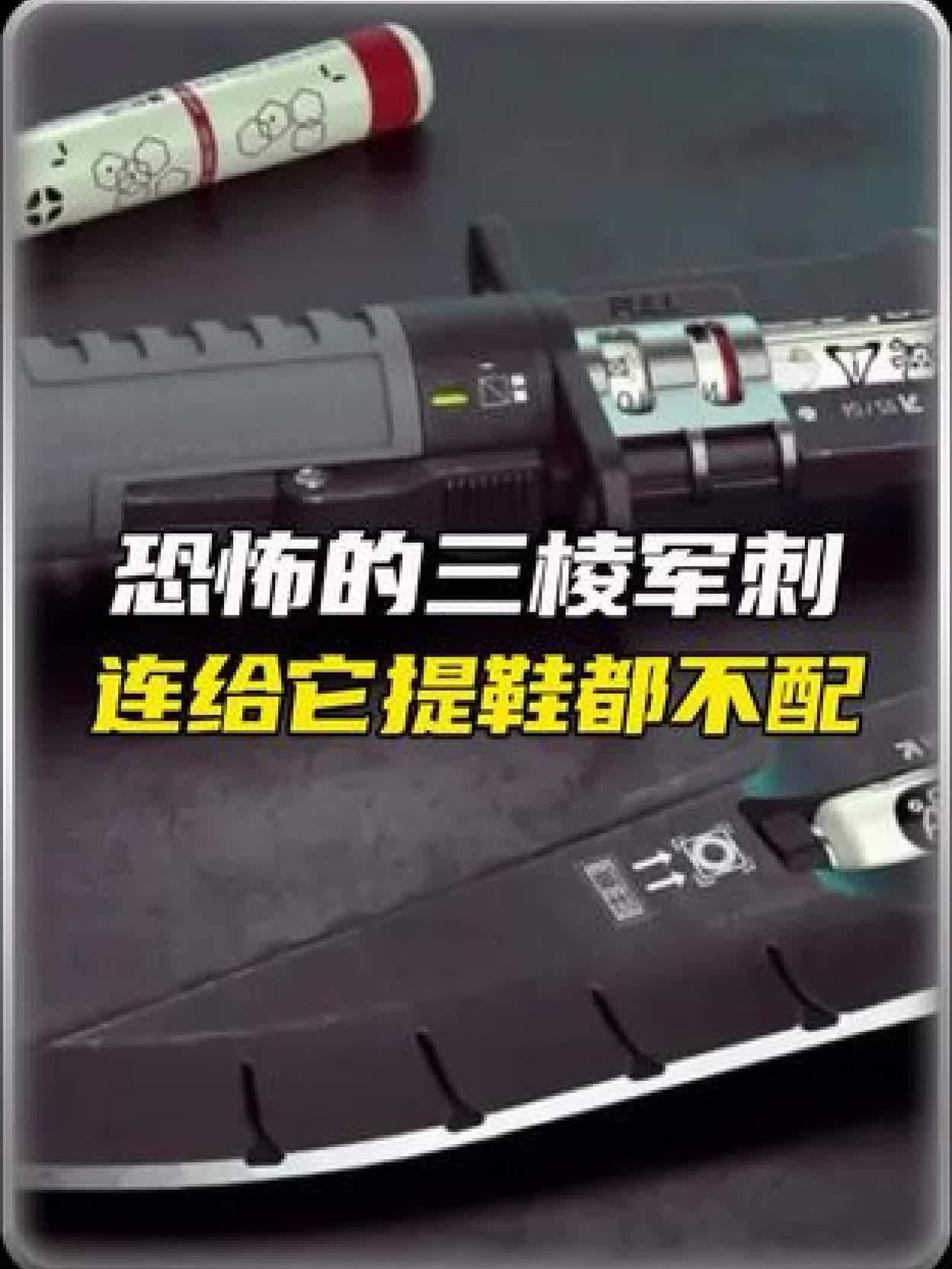 全世界最恐怖的三大武器!#揭秘 #武器 #科普