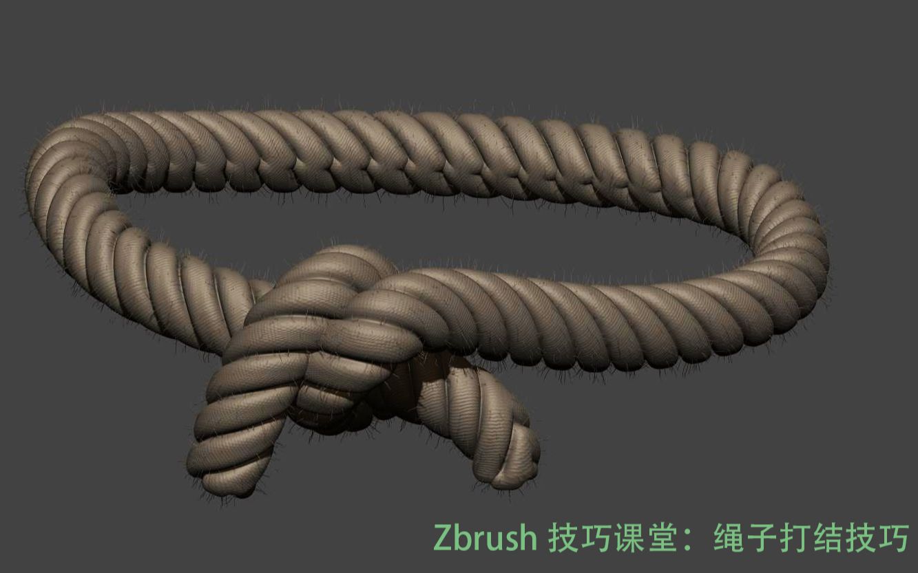 zbrush绳子打结技巧