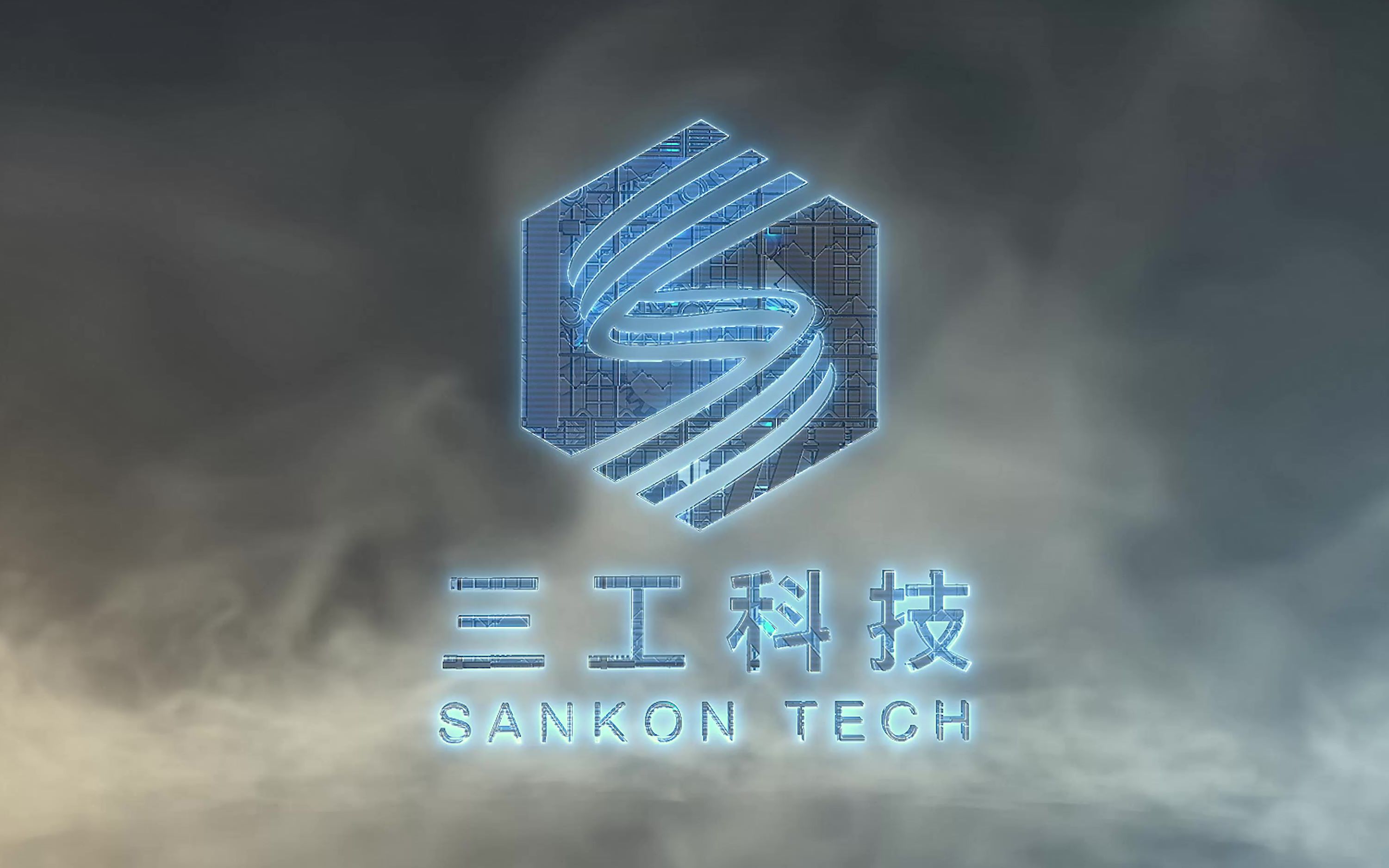 江苏三工建材科技有限公司蒸压加气混凝土生产线介绍