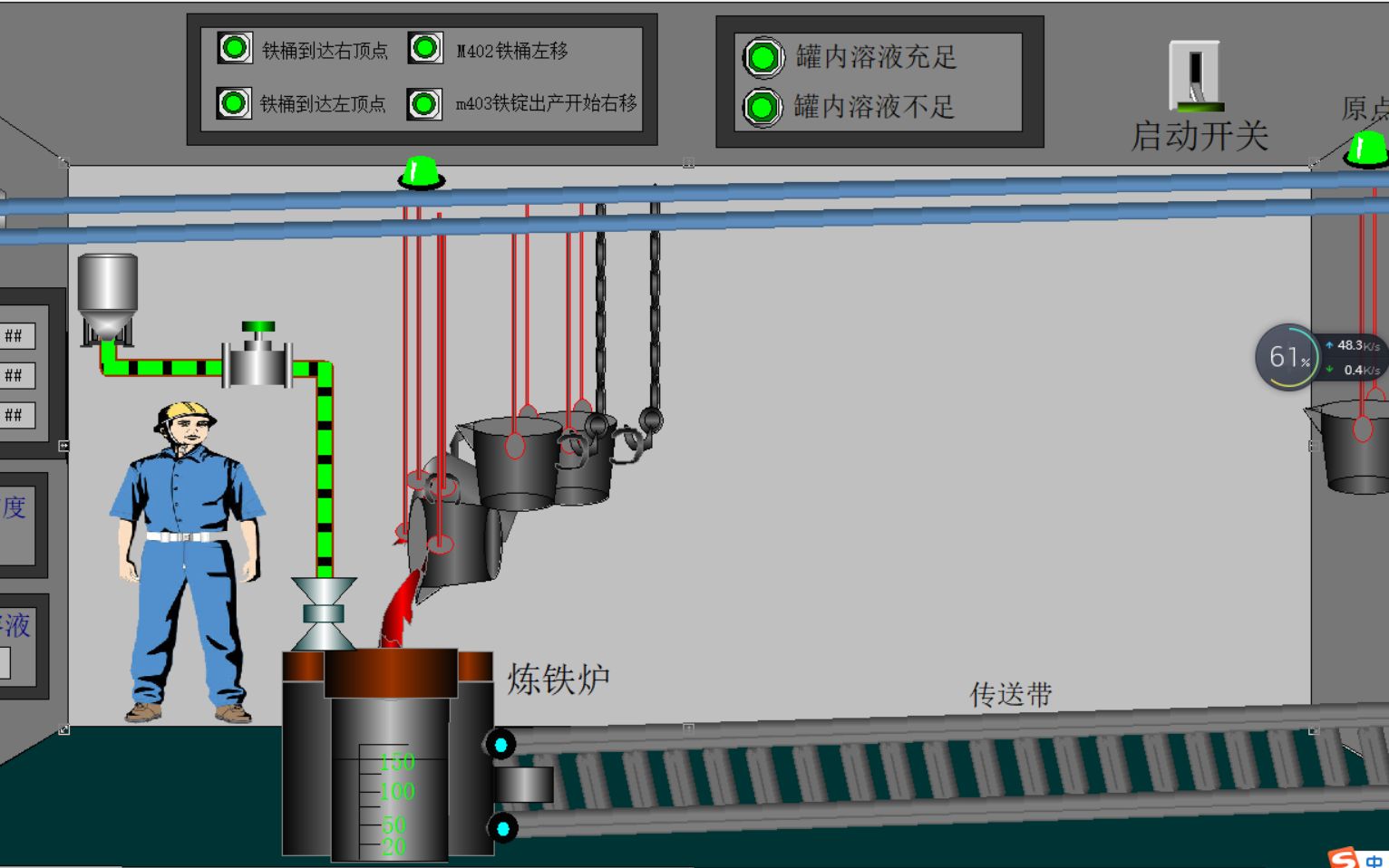 组态王,连接opc,GX works