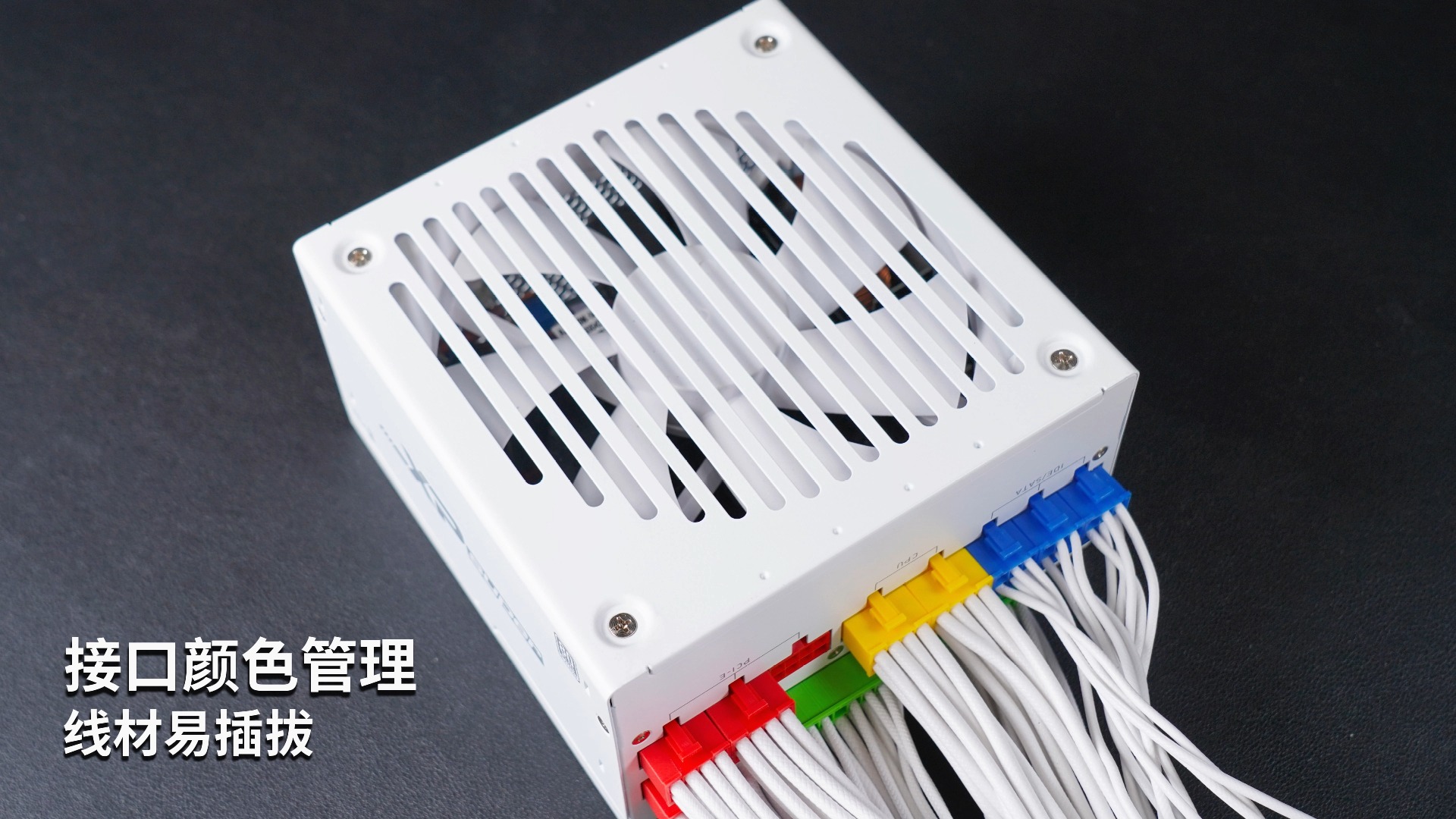 小白也可以轻松理线,XP super ATX3白金电源来了