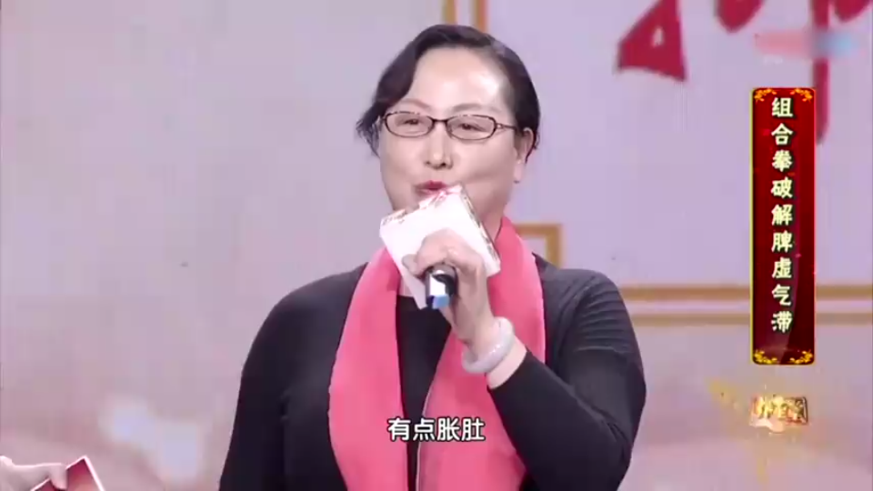 大拇指点揉腹部中脘穴,健脾理气养心