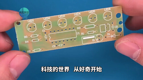Lm339电压比较器做个电池电量指示器,每个LED灯表示一个量级