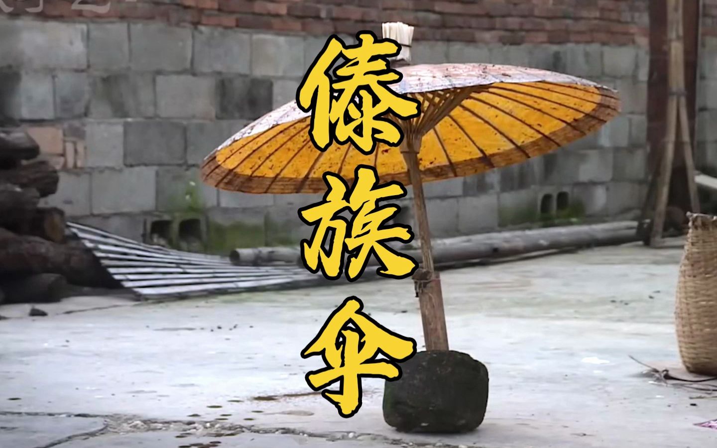 老人为了传承油纸伞,生前记录下制作全过程,千年技艺却后继无人