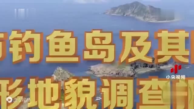 热炒涉华敏感议题 日本在第一.