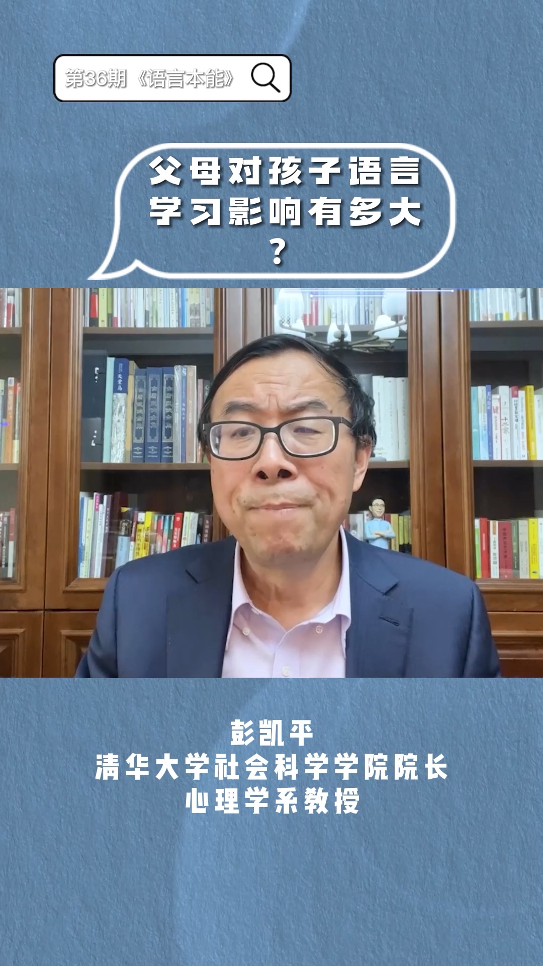 语言学习努力大于天赋?后天因素对语言学习的影响,并不是我们想象的...