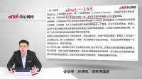 2021计算机事业单位考试-计算机事业单位-计算机网络基础知识