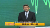 鼻出血 别小觑,学会这招,轻松止血