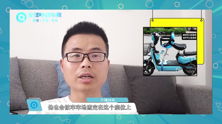骑电动自行车携带6周岁以下儿童,为什么要安装儿童安全座椅?