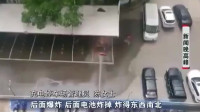 福建:电动汽车充电时自燃 灭火时还发生爆燃