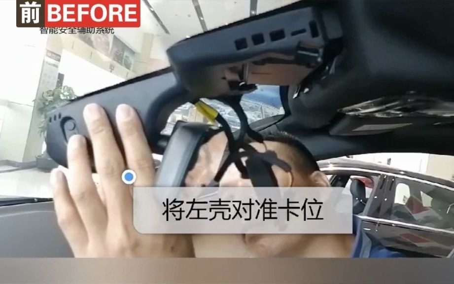 宝马X5专用行车记录仪,后视镜取电免走线安装教程,完美适配原车,索尼...