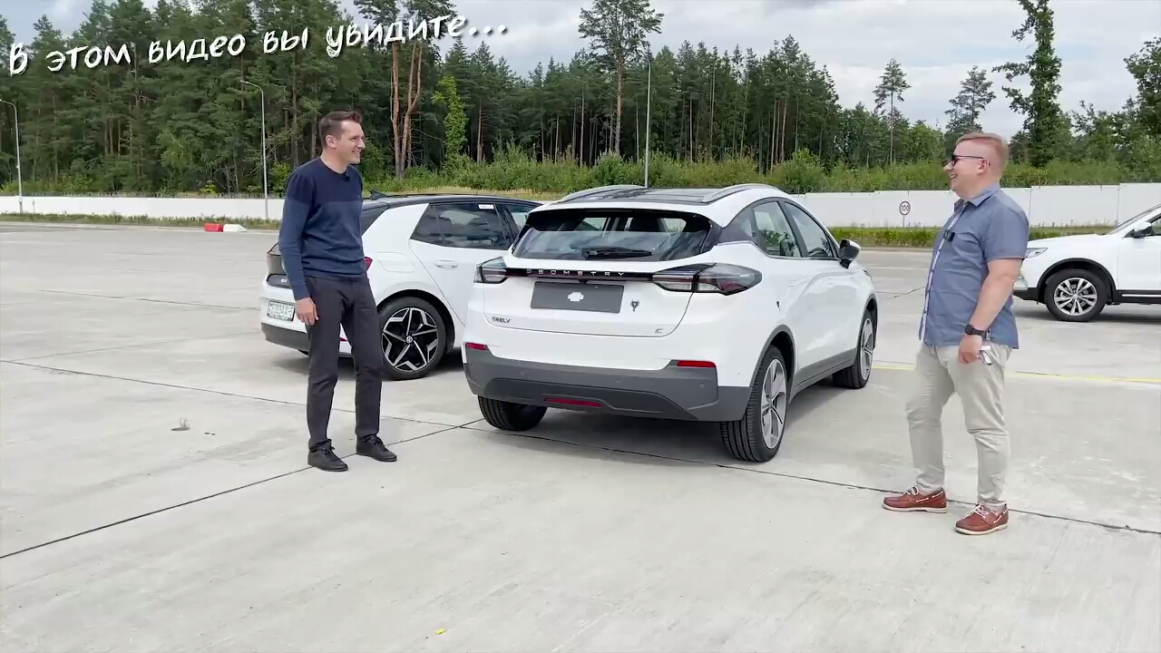 【俄语】白俄罗斯汽车博主的大众ID.3对比吉利几何C测评视频