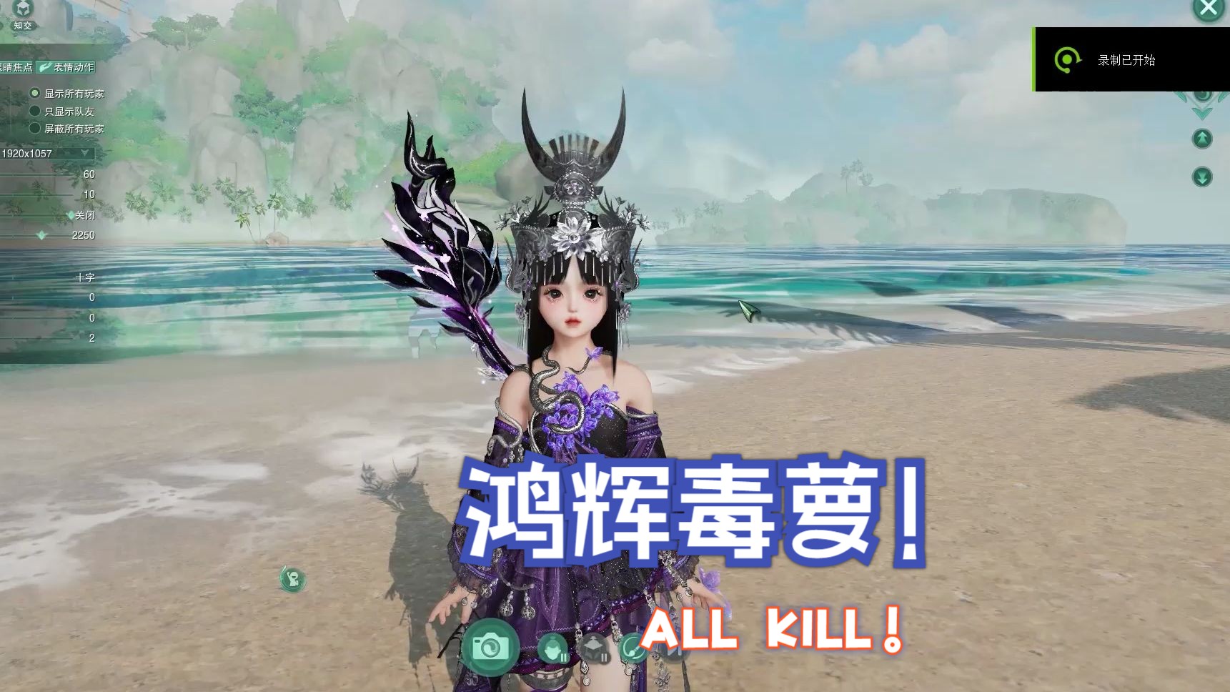 剑网3鸿辉毒萝校服实装_网络游戏热门视频
