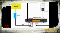 家庭宽带怎么接电视,接电脑,接无线路由器轻松搞定不求人