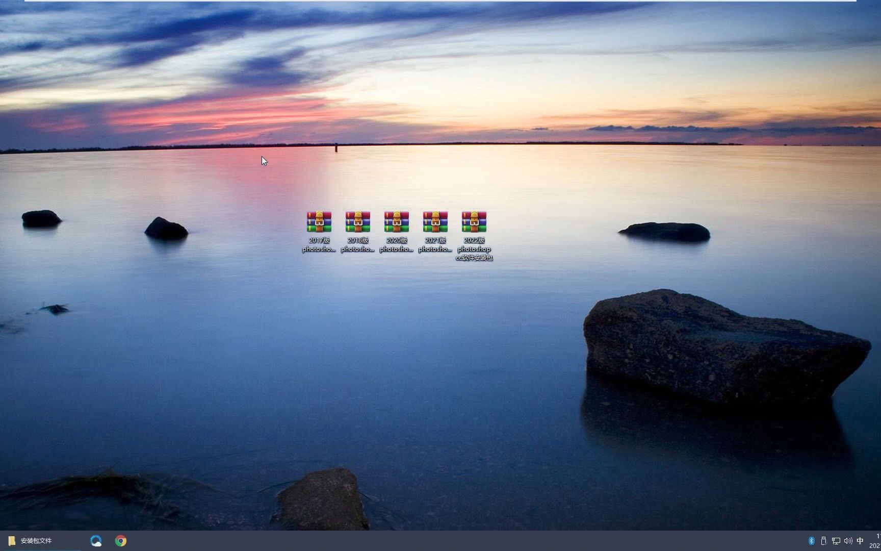 ps图片的软件,ps安装包软件怎么解压安装,ps软件下载要不要钱