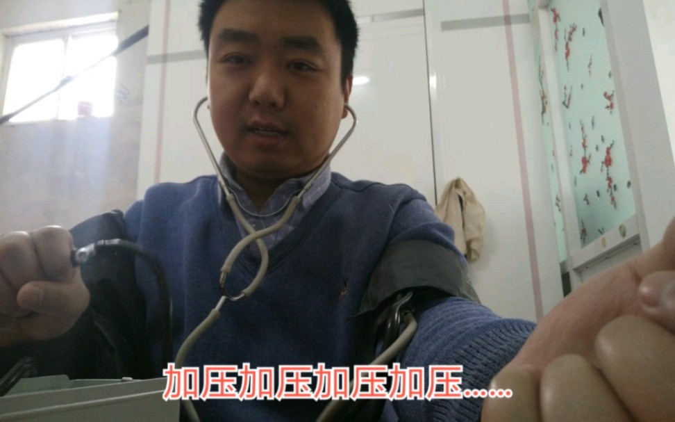 用水银血压计自己给自己量的血压准吗?