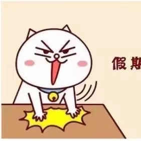 暴躁丸子2223 