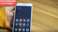 小米手机移动网络的网速提升小技巧随时随地都可以快速上网