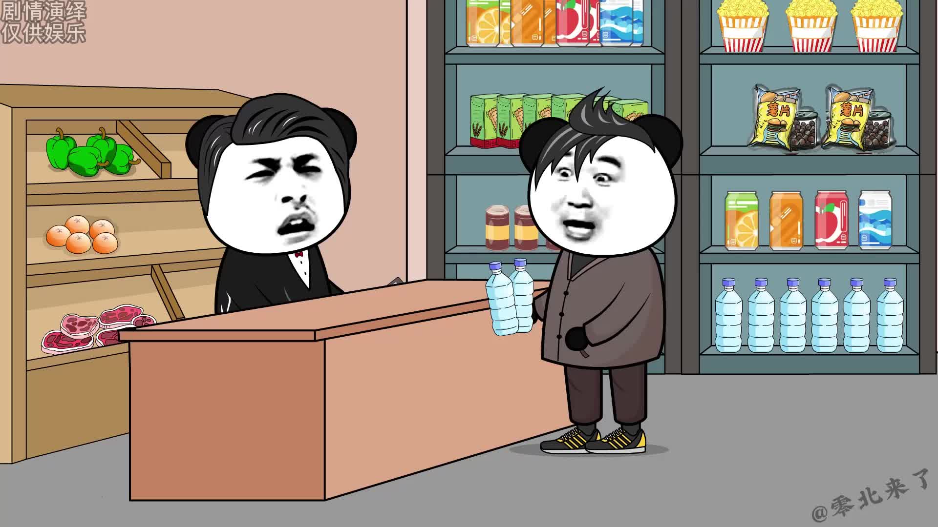 搞笑动画:计算器是不会算错的
