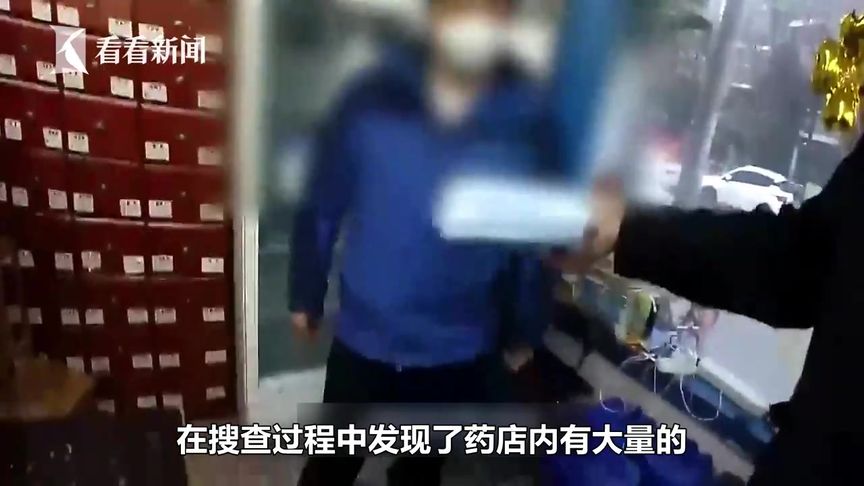 买口罩不能刷医保卡?群众举报!这家正规药店竟卖起了假货