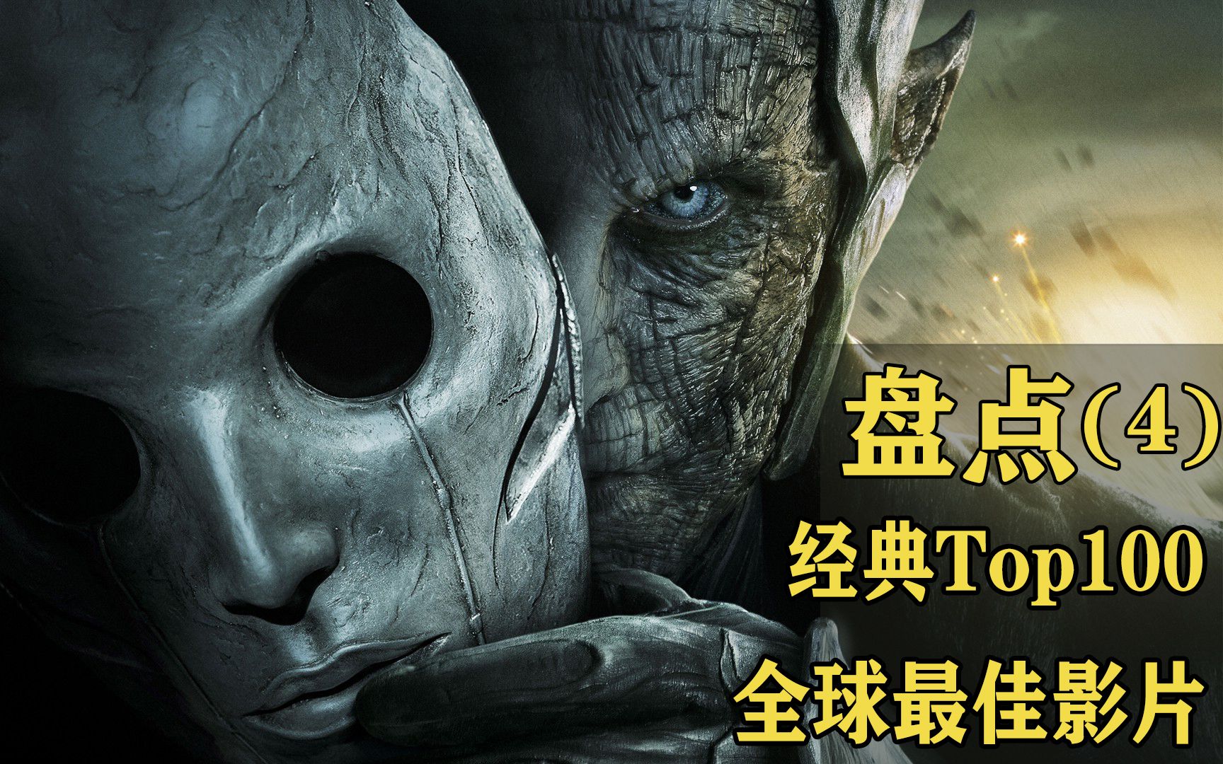 【经典Top100】全球最佳电影排行榜前四十,《无法触碰》上榜