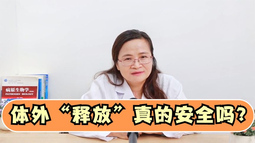 “体外排精”安全吗?医生总结:多数人都在用这5个避孕法