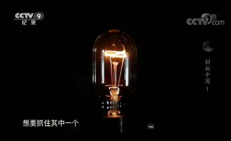 【量子计算】量子密钥分发,墨子卫星(央视纪录)