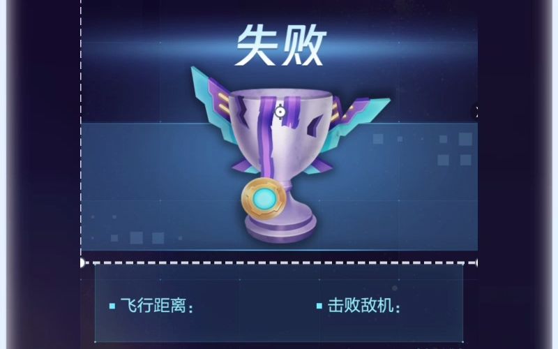 当你把飞机大战代码改了后