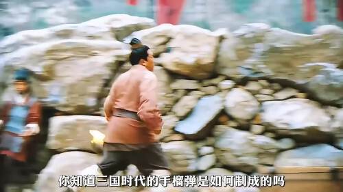 三国时代的手榴弹威力无穷,制作方法却极为简单!