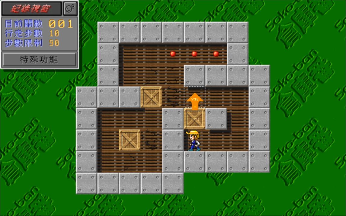 【GM】火遍全球的推箱子,那些你所不知道的故事!