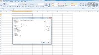 EXCEL 制作表格