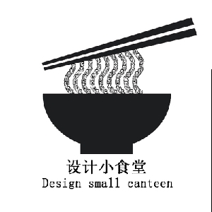 设计小食堂 