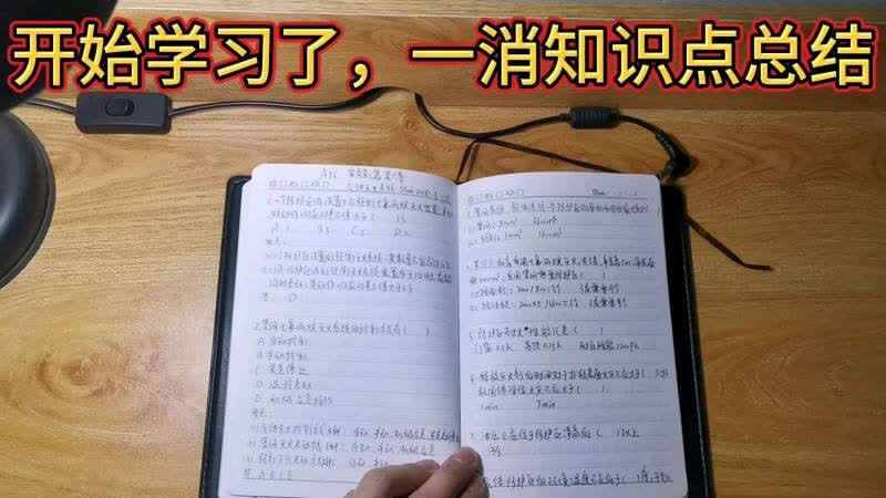 消防知识学习实务第三篇第六章气体灭火系统2,一消总结的.