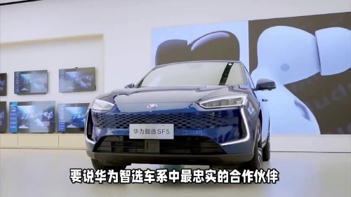 华为技术赋能尊界,豪华电动车市场领跑