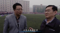 精英中学,激情教育促进精细化管理,精细化管理保证高效课堂