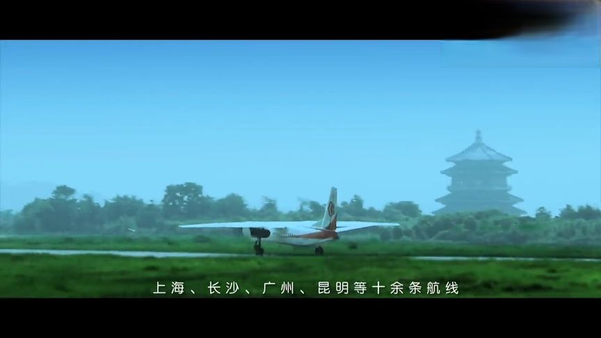 怀化旅游之梦回芷江(芷江县形象宣传片)