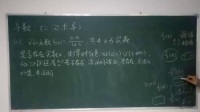 二次求导函数预备VID20171227203114
