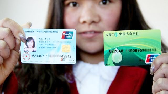 社保卡如何激活银行账户?不知道就亏大了!