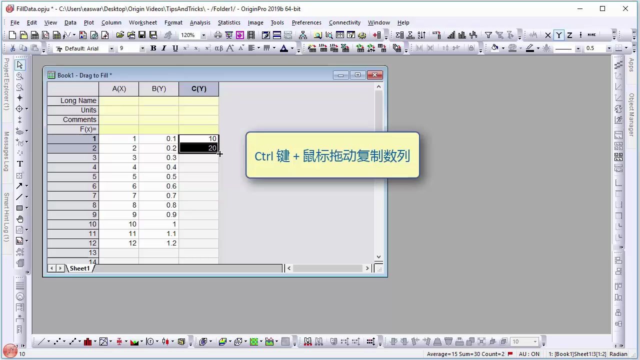自动填充数列(类似 Excel 拖拽快速生成数据)