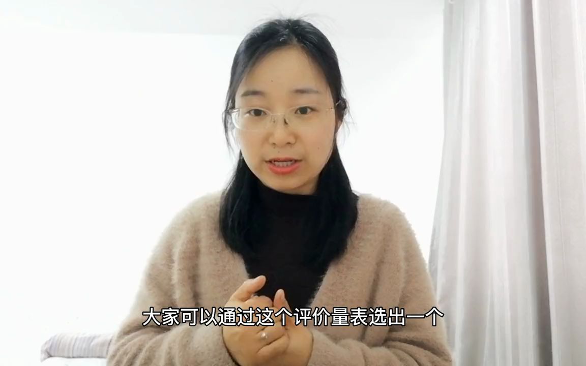 全国英语优质课比赛一等奖,专家点评:评价量表老师们不能忽略!