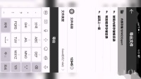 33.SR1/SR3/SE使用FTP共享数据下载手簿文件