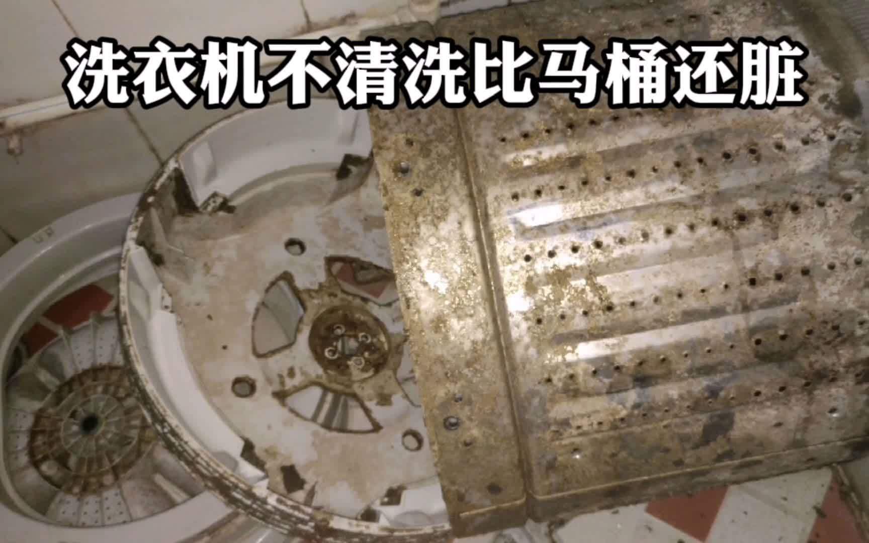 如何清洗洗衣机,教你一个不用拆开的妙招,洗完后和新的一样
