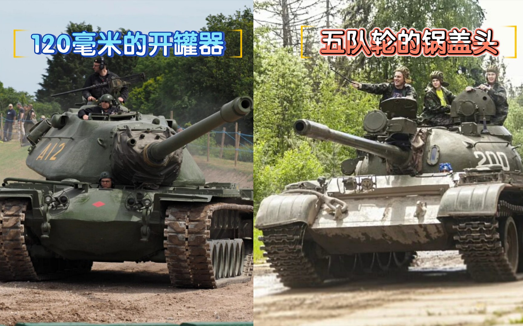 装甲测试:美利坚M103重型坦克能否对抗苏系T55a?