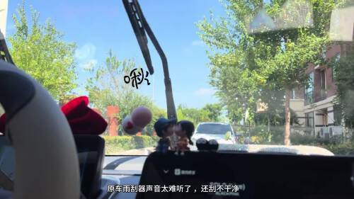 长安糯玉米雨刮器安装方法!赶紧把你那滋扭滋扭一直响的雨刮器给换...